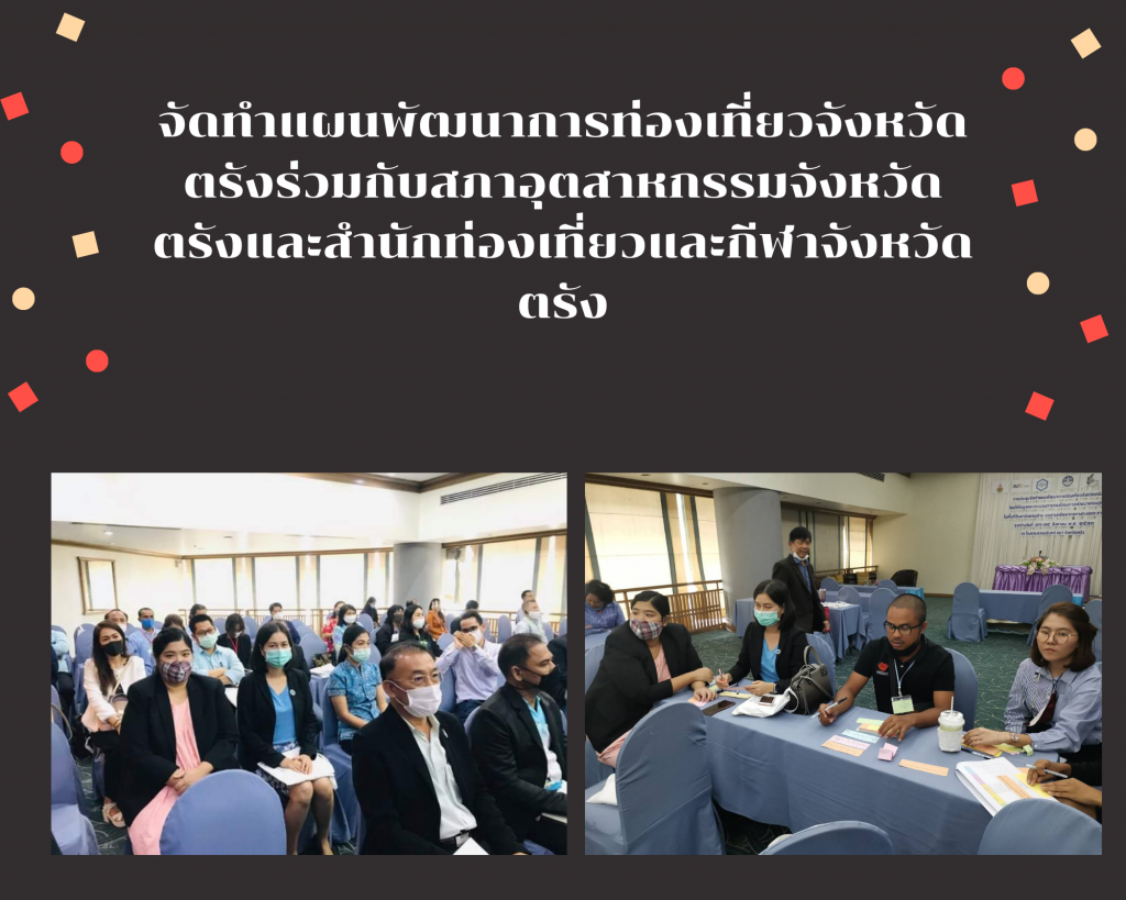 รอบประเมิน 1-63 ( 1 กค 63 - 31 ธค 63 ) - e-Portfolio :: Suan Dusit University