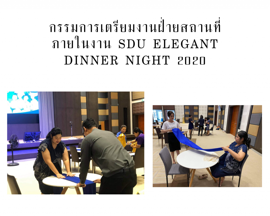 รอบประเมิน 1-63 ( 1 กค 63 - 31 ธค 63 ) - e-Portfolio :: Suan Dusit University